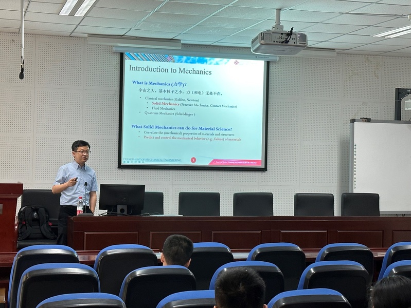 【聚焦双一流】香港理工大学姚海民副教授应邀来校开展前沿学术报告