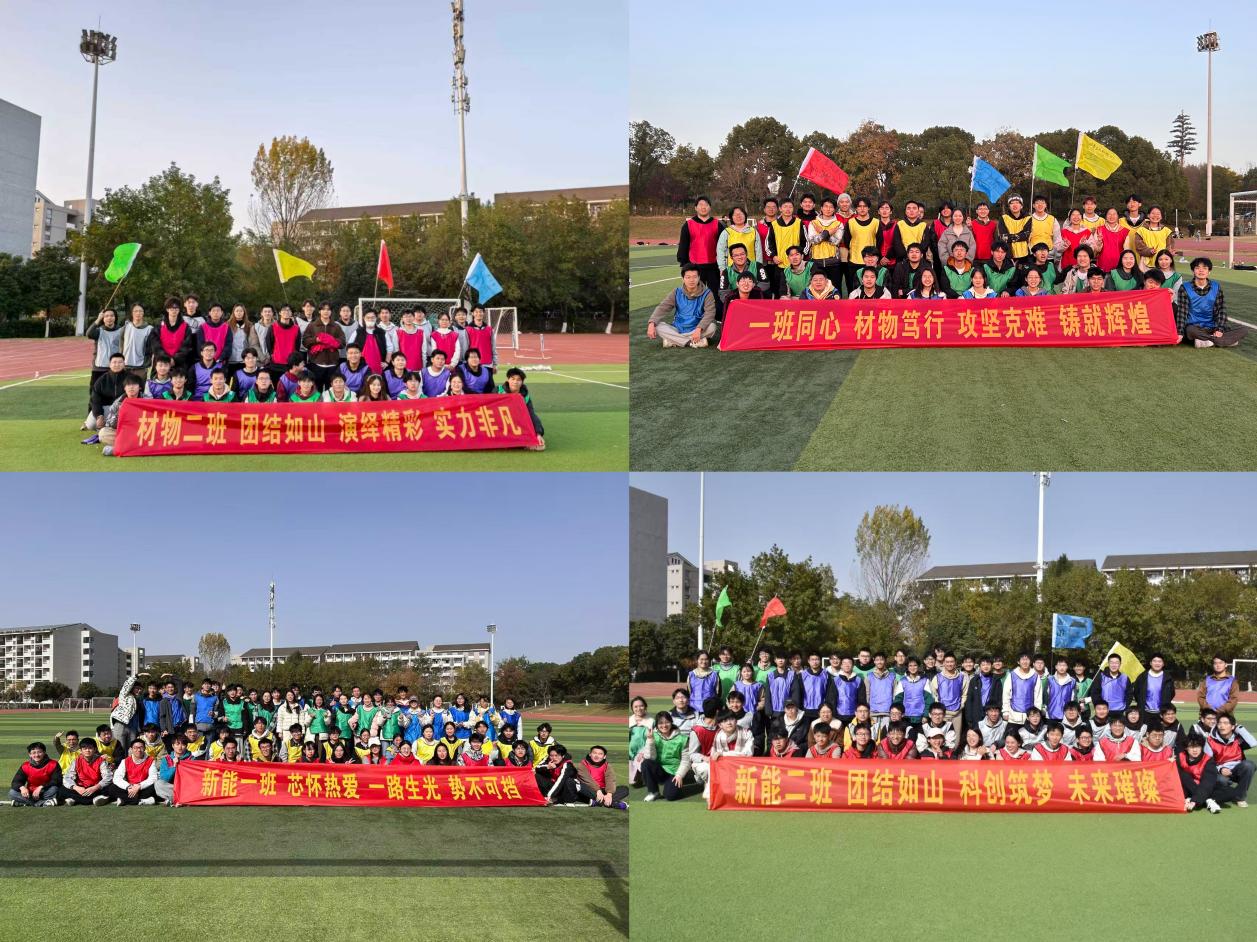 凝心聚力，护航成长——学院举办2025年秋季学期心理团体辅导